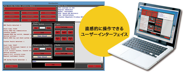 Scan-Sea（スキャンシー） | スキャンワールドシステム